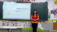 A4探究型学习活动设计视频
