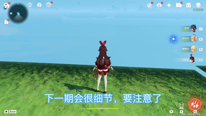 #原神 #偷渡 偷渡稻妻详细路线无快放 #原神