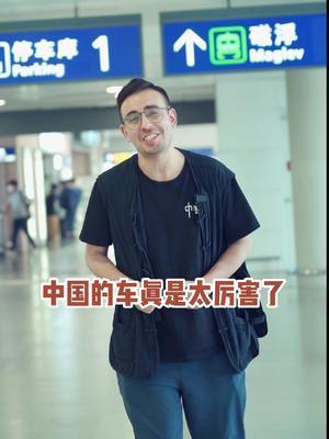 在中国有幸体验了一把磁悬浮列车,感觉飞起来!#磁悬浮 #上海 #老外座...