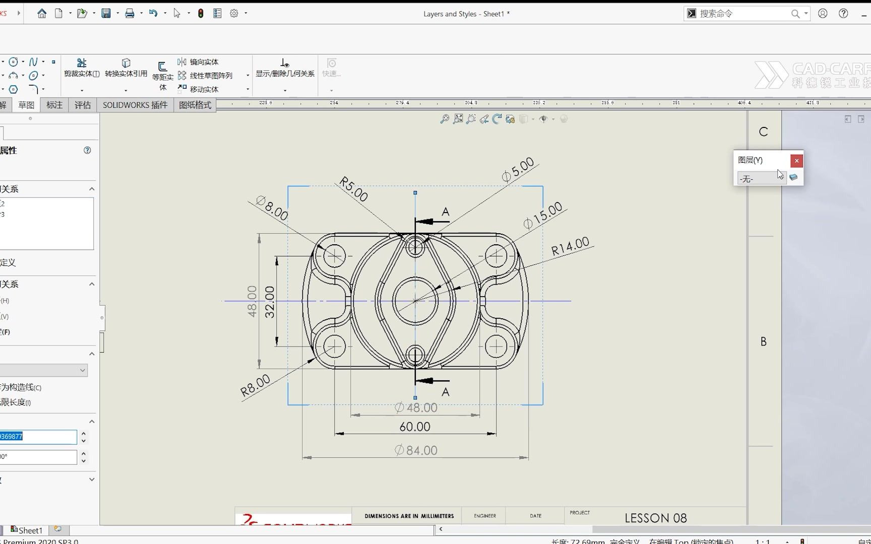 SolidWorks工程图(9):图层,样式和设计库