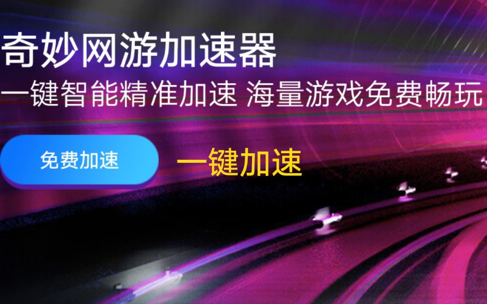 (方舟和PUBG)无需收费无需推荐
