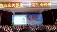 缔造完美教室--全国新教育实验海门开放周海师附小现场