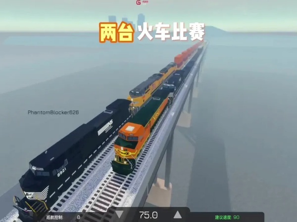 游戏模拟火车 模拟火车游戏 火车模型轨道 开火车游戏