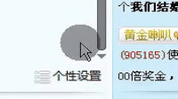 201410130001ps合并图层