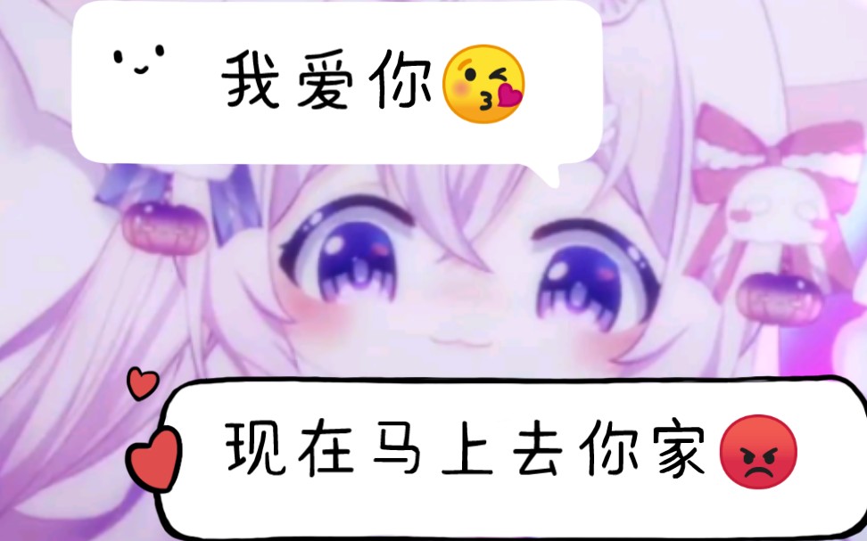 See Tình【遇见挚爱翻唱】去你家叮叮叮当当叮