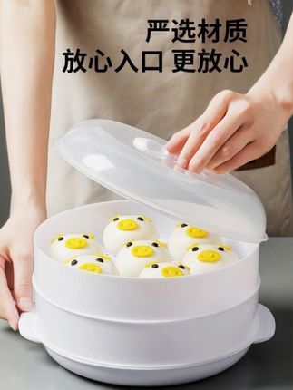 【家居必备12.9元双层】微波炉蒸笼,耐高温防油溅,加热、蒸煮一个...