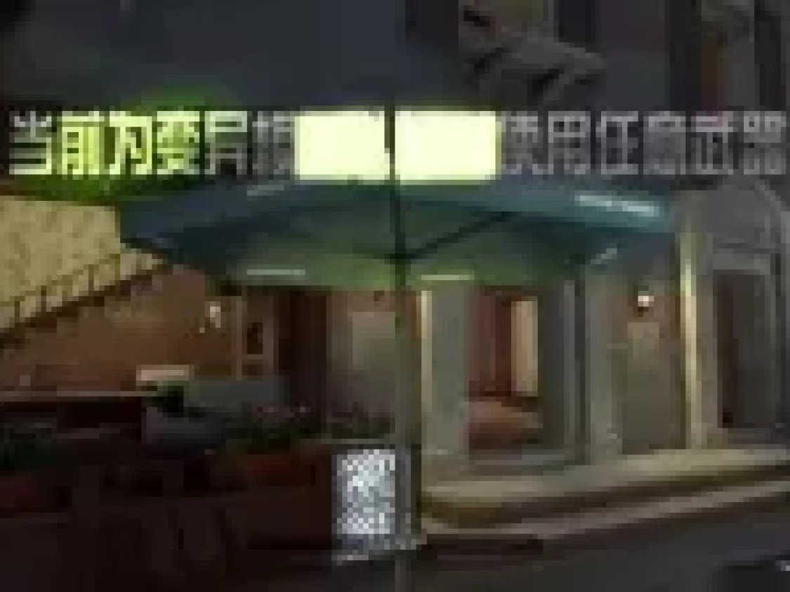 逆战卡爆延迟,百分百胜利