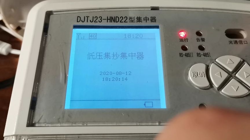 简单介绍供电局集中器的功能以及集中器上的模块作用介绍!