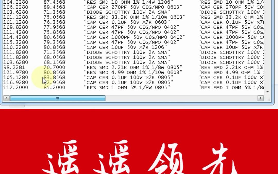 [BOM-CAD助手]一个集BOM对比、BOM拆分、BOM合并、BOM整理...
