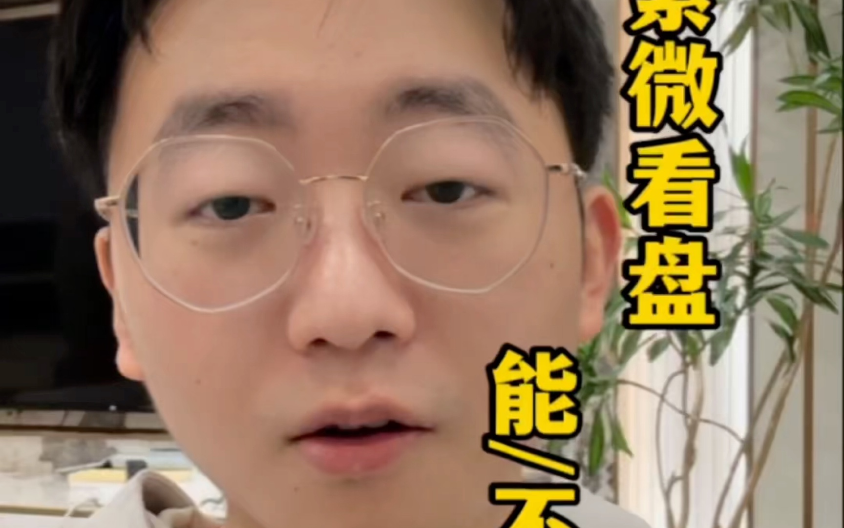 紫微斗数能看出什么