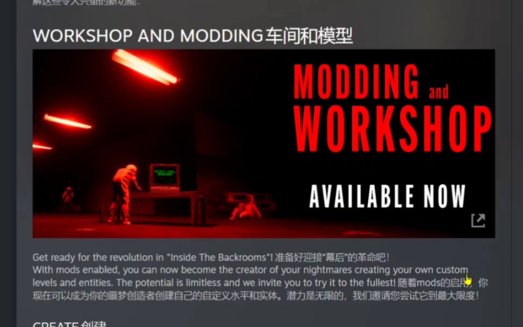 后室版本更新介绍(最新版)inside the backrooms