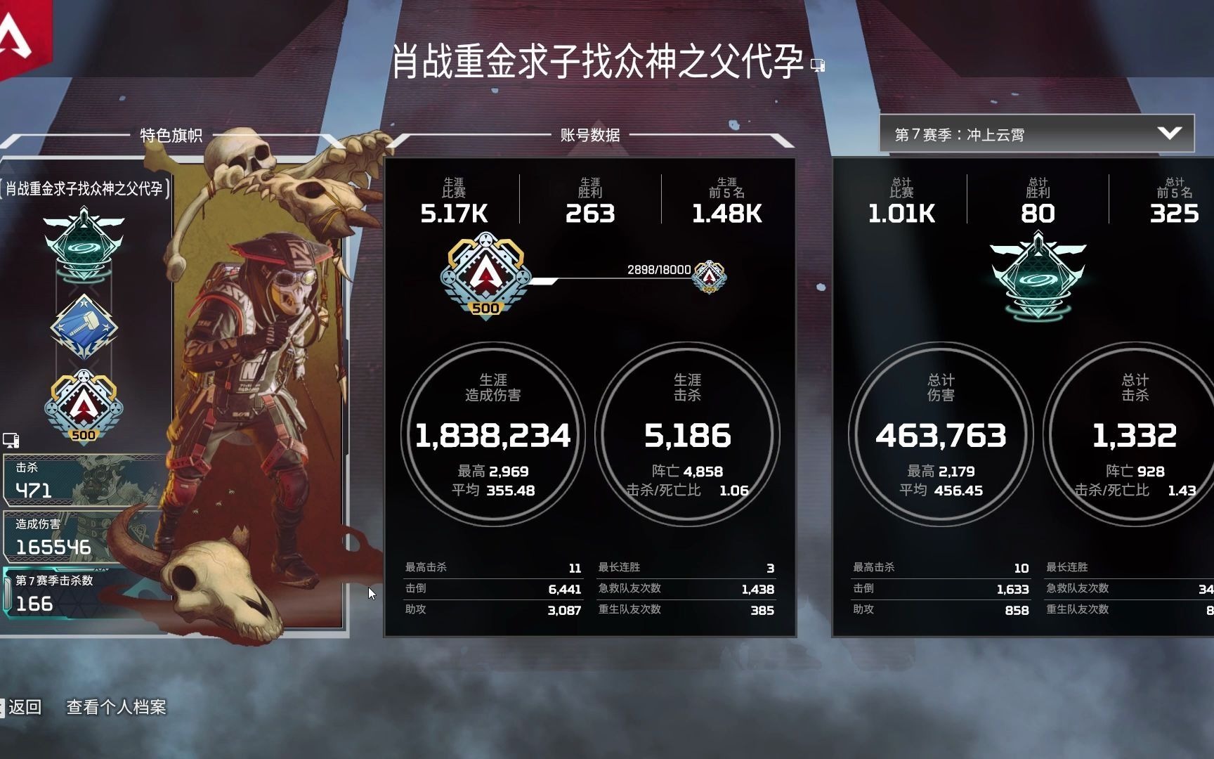 steam端apex改语言的方法