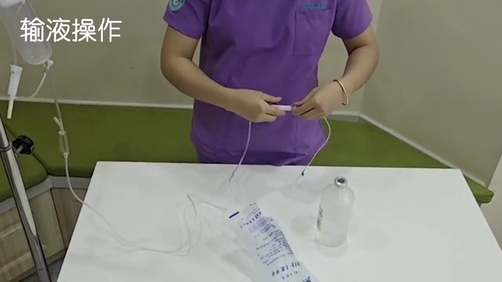 宠物医疗教程:输液操作