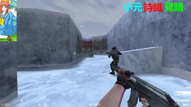 CS零点行动 Online Counter Terrorists :第1关 Iceworld