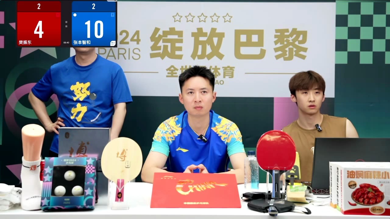 方博解说:樊振东4-3张本智和