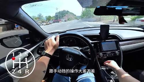 自动挡的手动模式与手动挡的区别