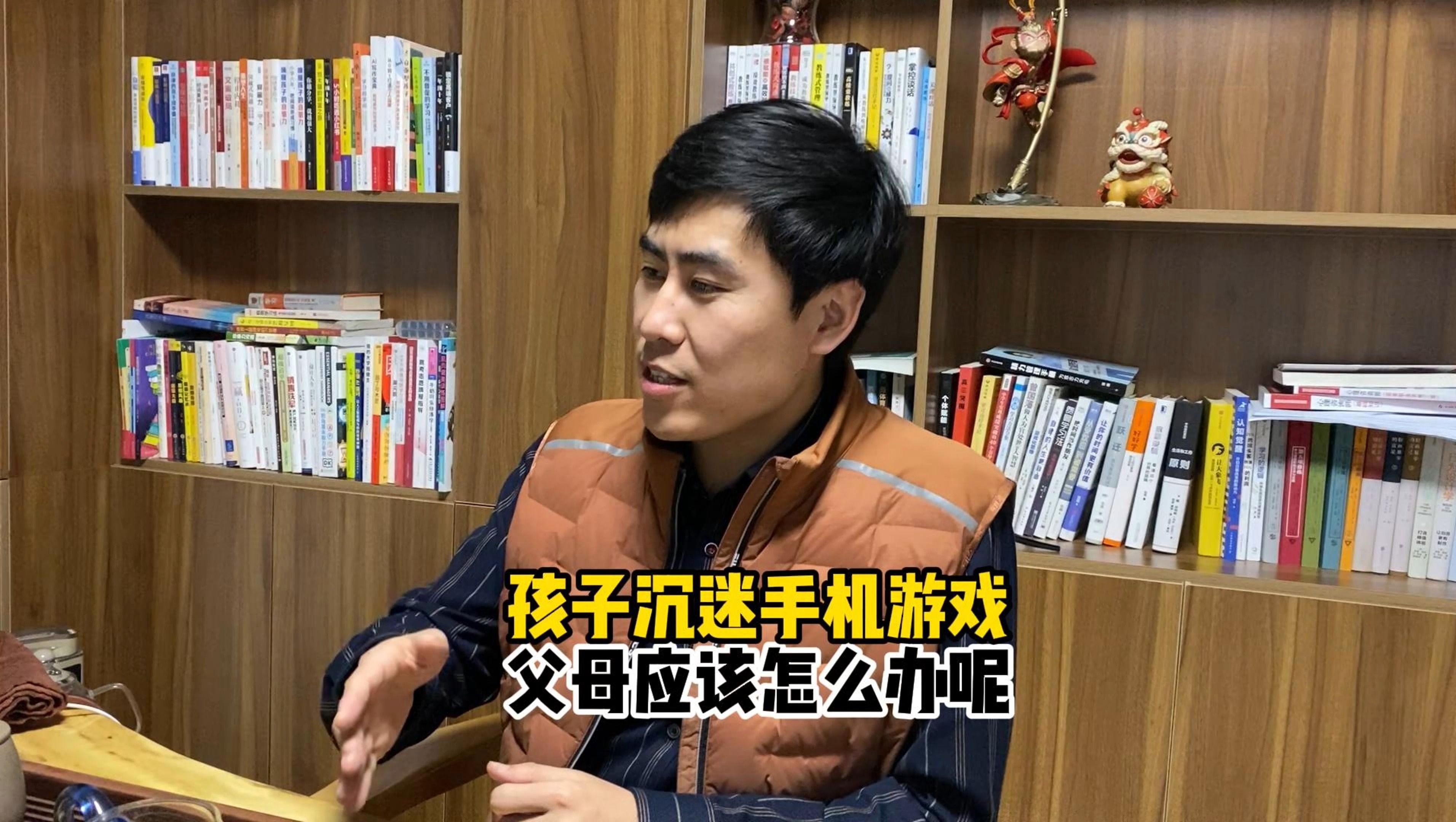 孩子沉迷手机游戏 父母应该怎么办呢