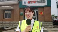 辽宁高速鞍山分公司路况主播ETC陈思宇教你怎么使用ETC注销