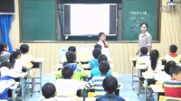 三位数乘两位数课堂实录