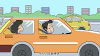交警动画成品儿童篇.mp4