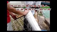 水藻分离器工作演示