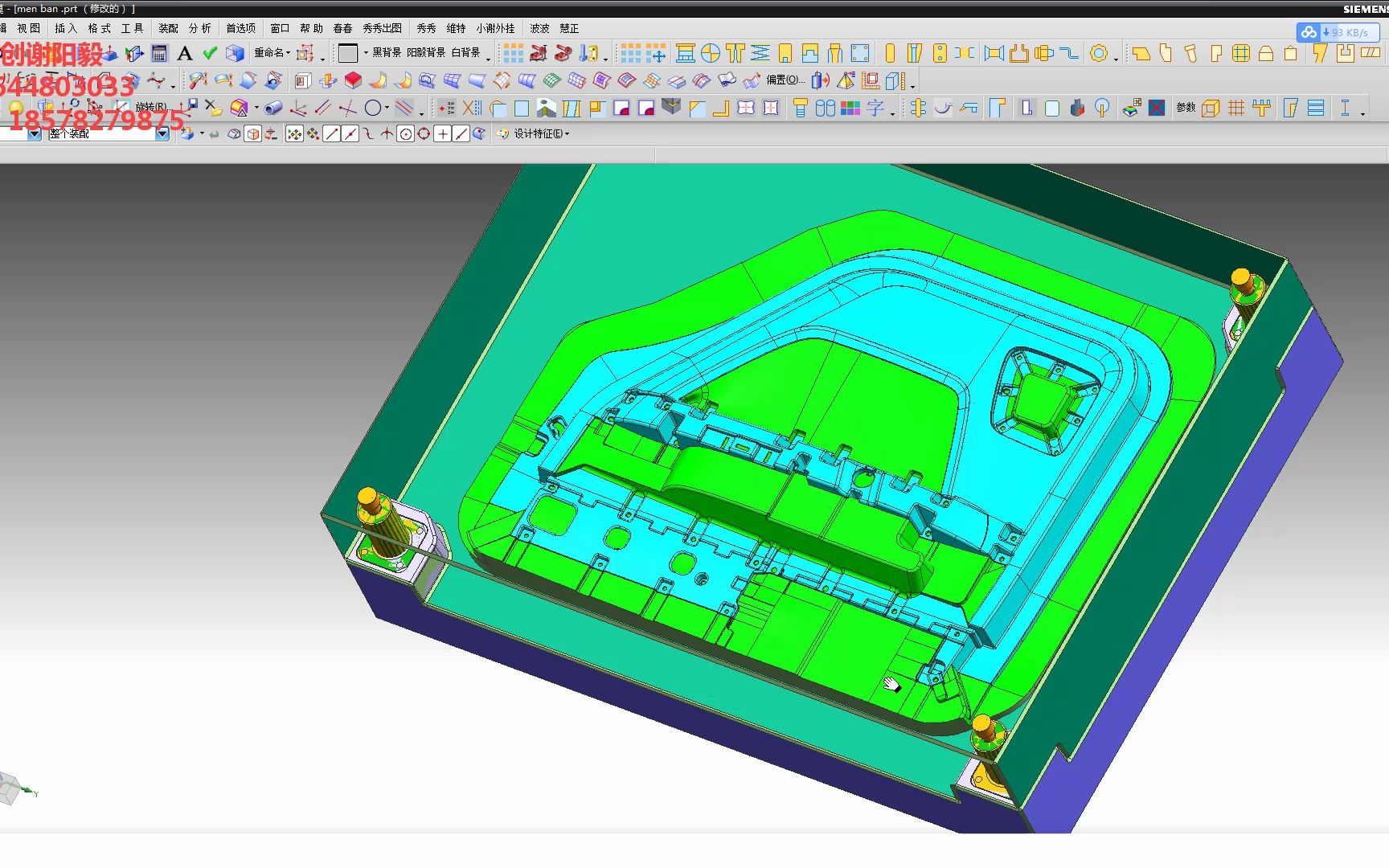 汽车后门板模具结构设计