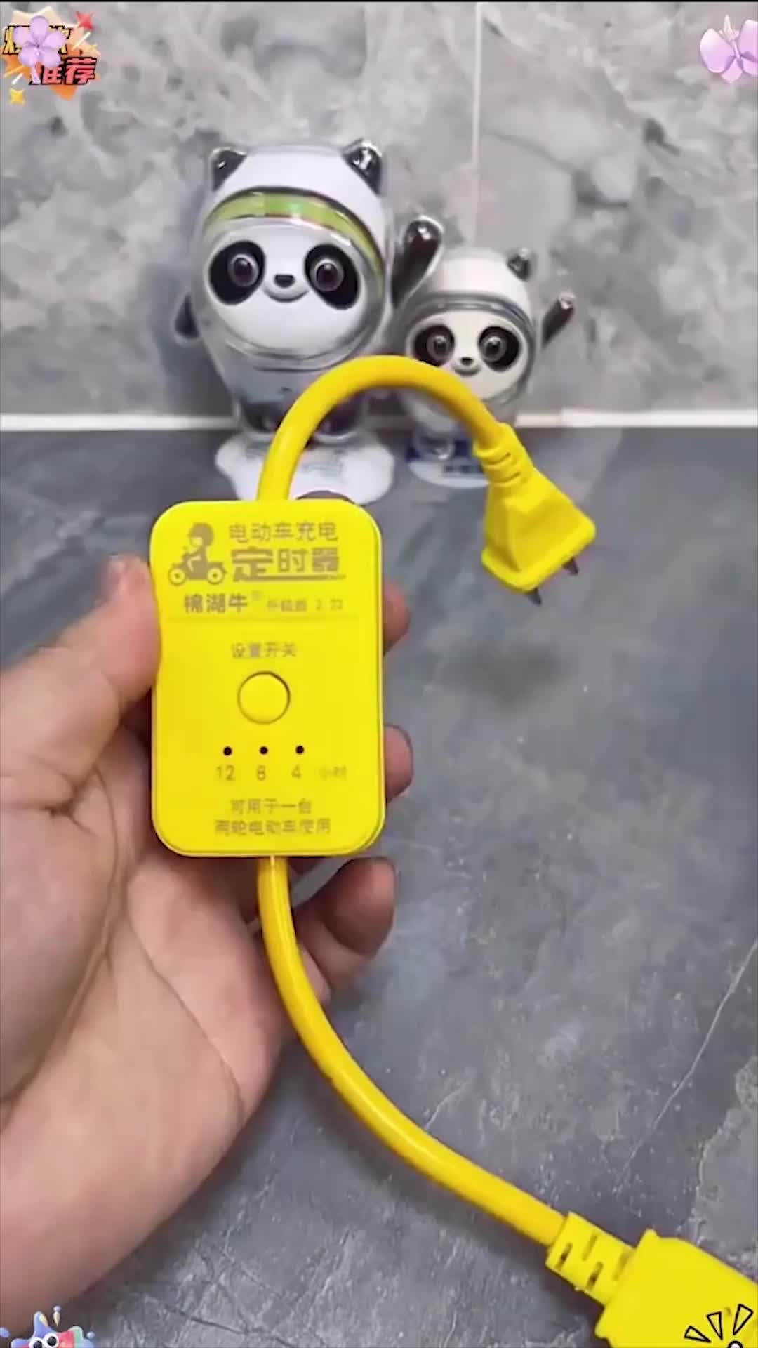 智能定时器自动断电插座定时开关时间控制器电瓶车显示充电定时器 #...