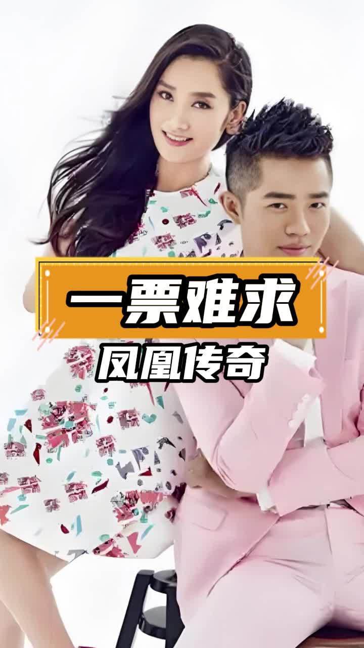 凤凰传奇演唱会惊现万人合唱,歌迷"控场"成主角?