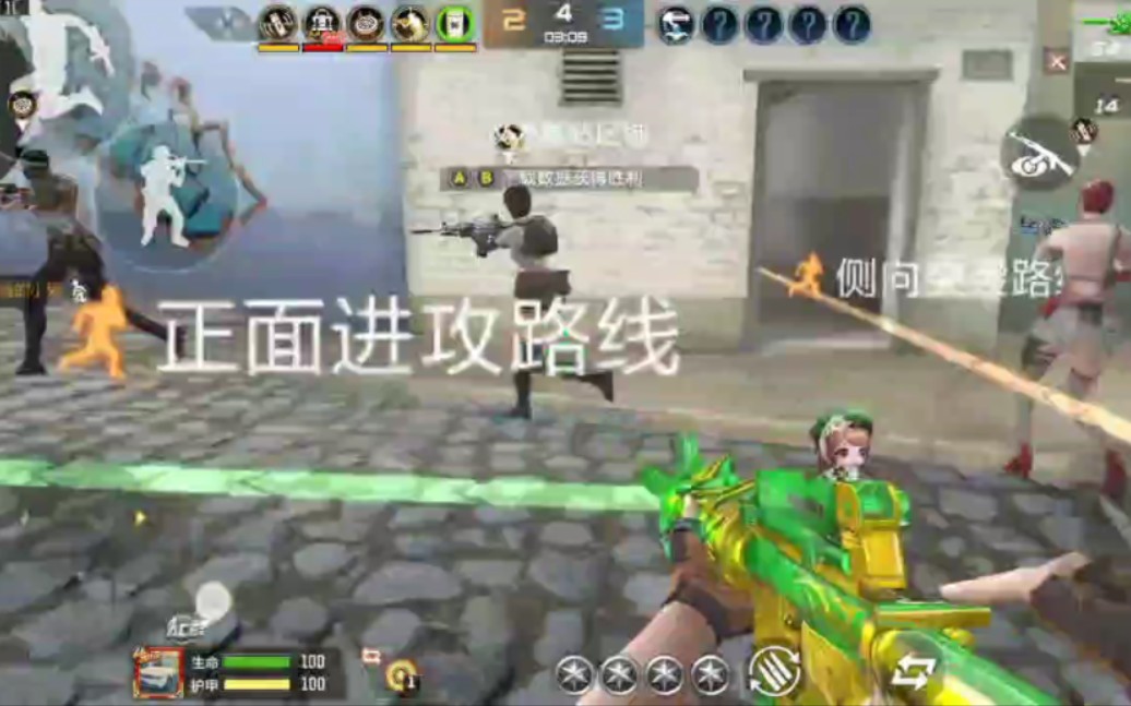 穿越火线手游战术攻防模式