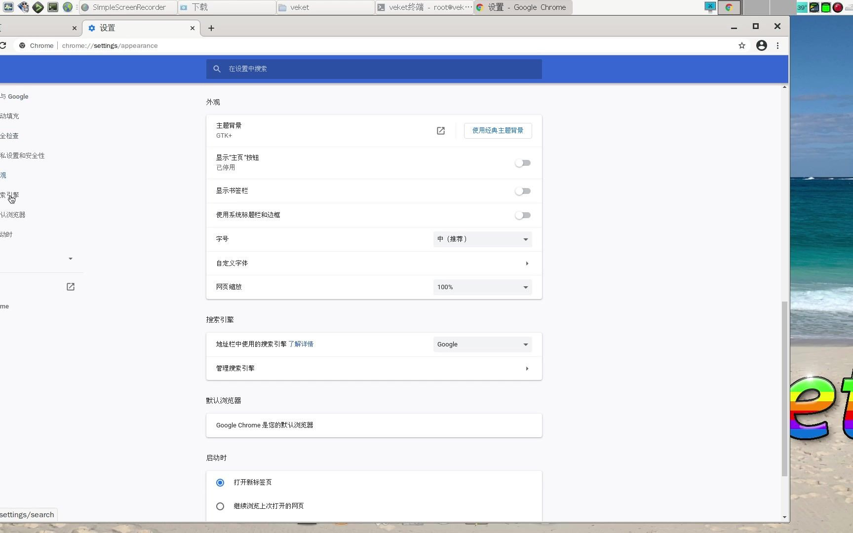 Chrome浏览器89版本发布,默认支持WebHID,NFC和Web串行,强制要求...