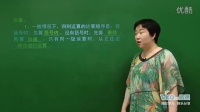 数的计算 初中数学七年级上册(人教版)