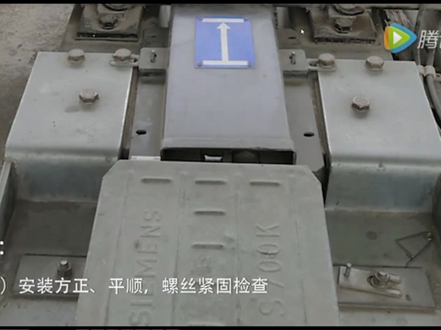 s700k道岔标准化检修作业日常养护巡视信号工中级工高级工模块技能...