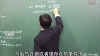 化学高中必修2__第3章第3节·乙醇(一)