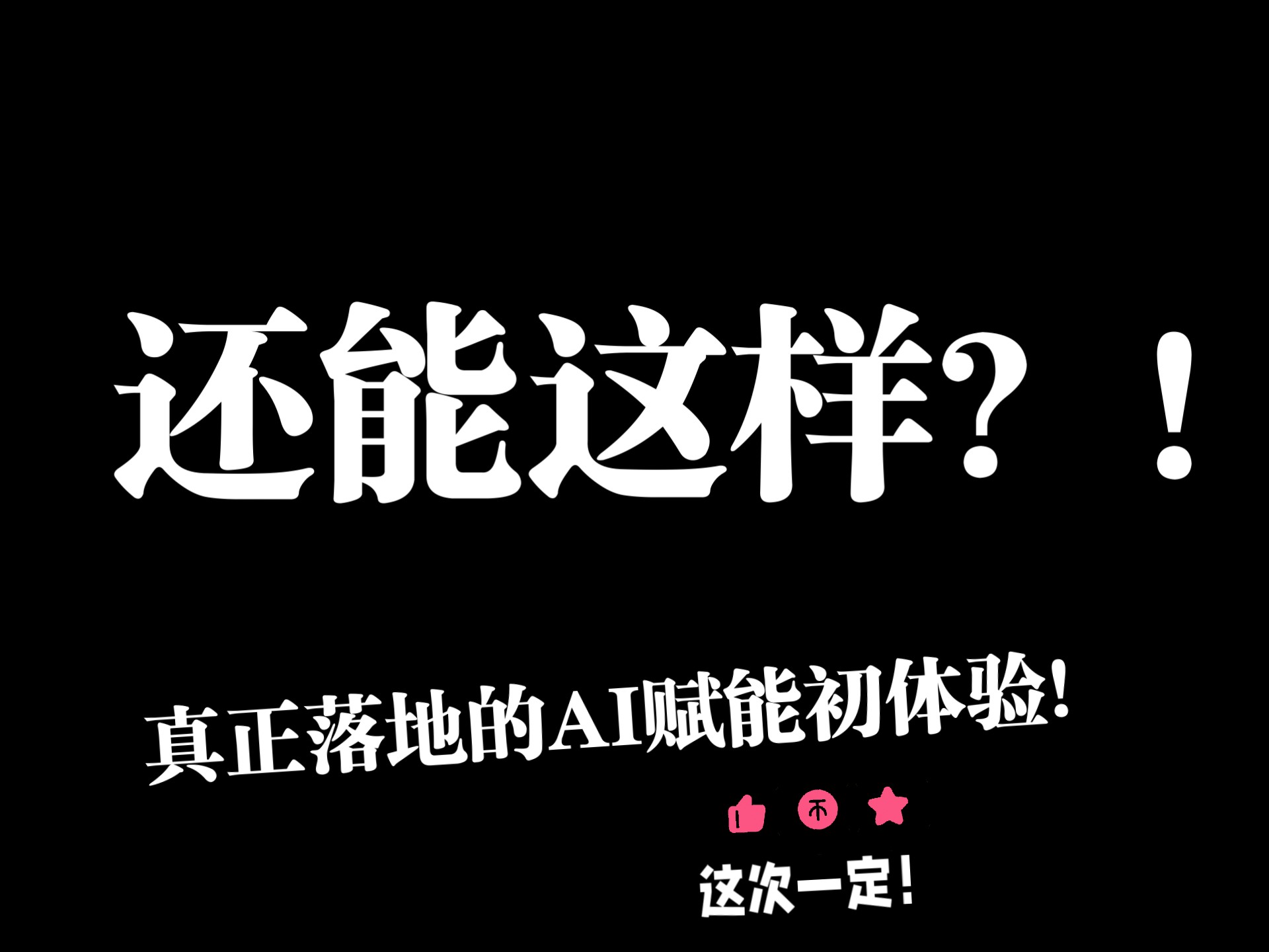 还在手动找客户?Ai赋能帮你全自动开发外贸订单!Zirflow-客户搜寻初...