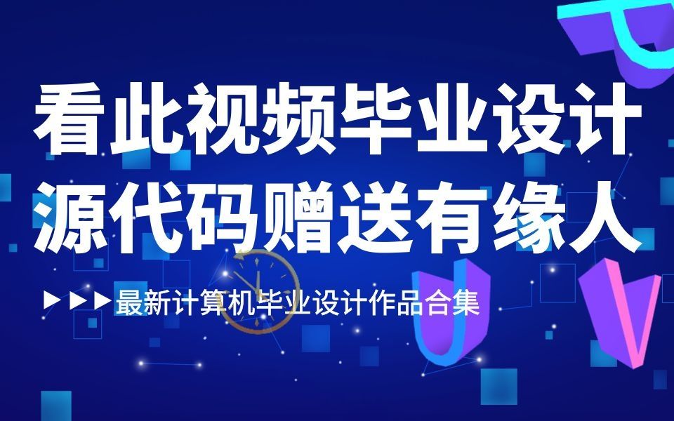 计算机毕业设计ssm培训机构学生管理系统pd16c源代码+程序+数据库...