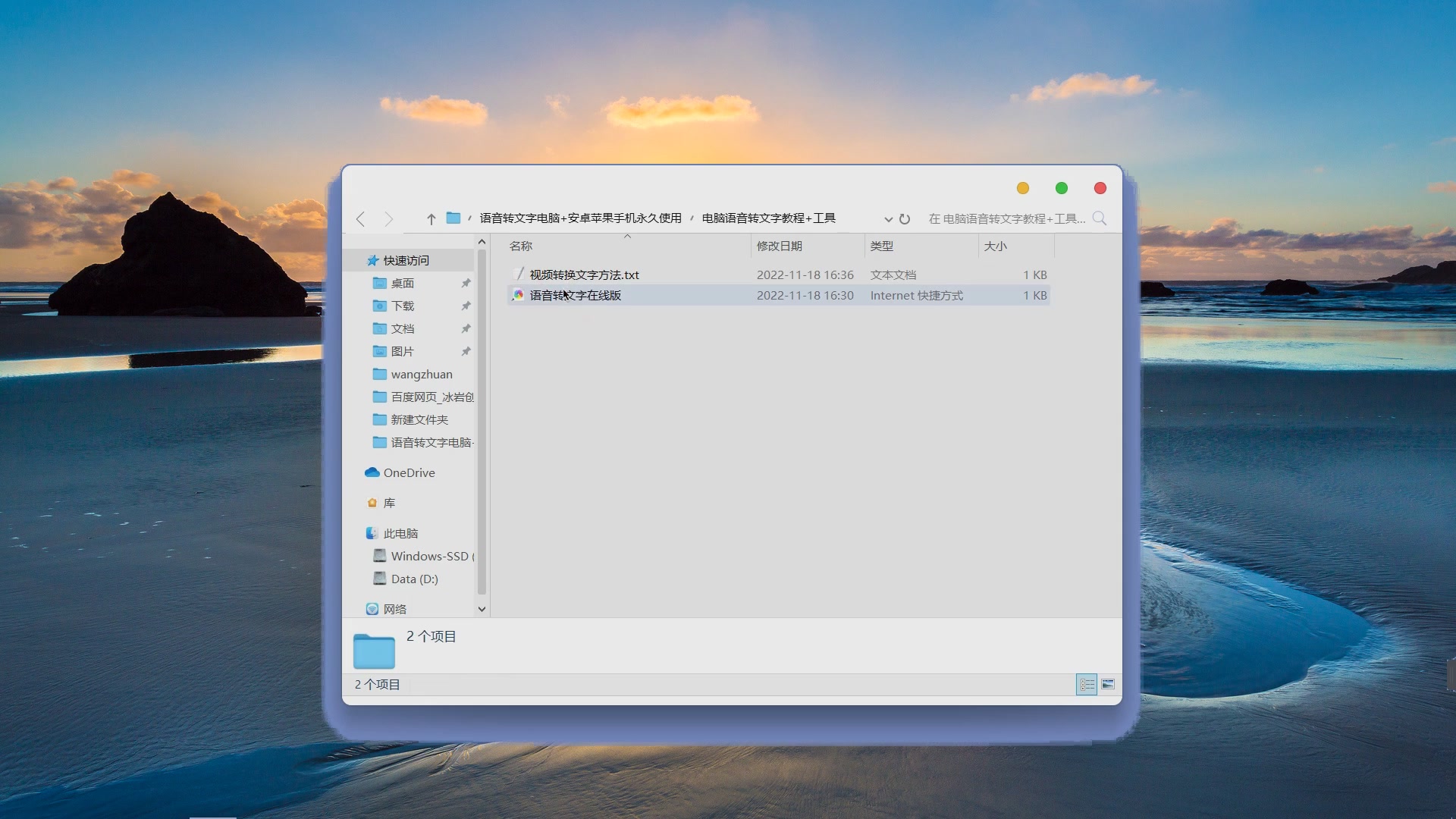 微信讲课语音转文字,怎么关闭手机语音转文字功能,怎么做语音转文字的