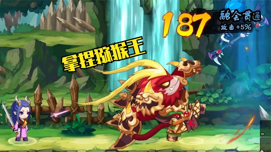 造梦无双双人第二集:这蓝不就是用来用的吗?