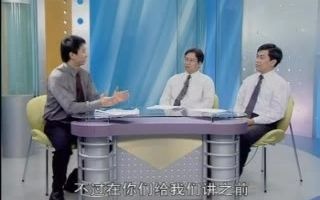 05.如何以绩效考核促进企业成长
