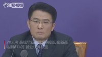 人社部: 2020年高校毕业生数量将达到874万 创历史新高