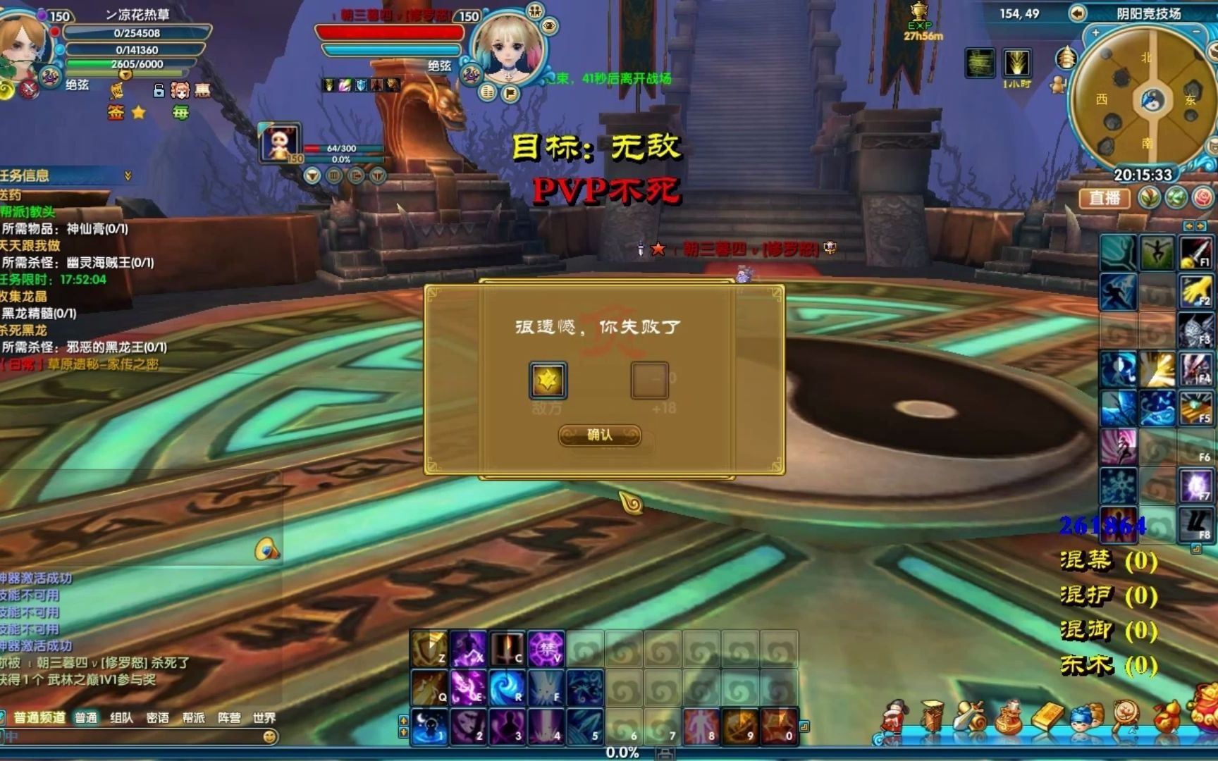 武林之巅1V1之超级微积分绝弦