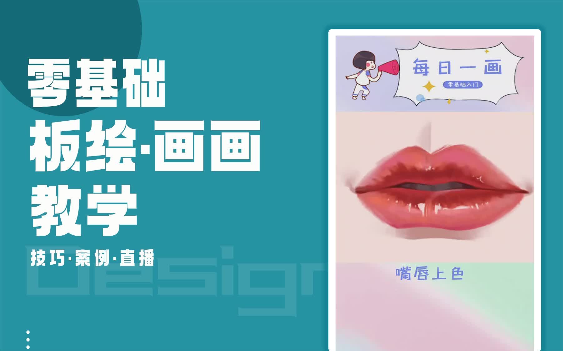 【CG新手教学】画法 ps黄金分割线正确画法