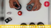 4.方圆印章加油视频-卓达42 38 3045光敏印系列.mp4