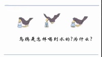 《长方体和正方体》第6课时--认识长方体和正方体体积的含义