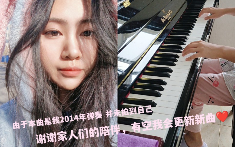 肖邦《小狗圆舞曲》 我在2014年弹奏,由于年龄小害羞并没有拍到自己...