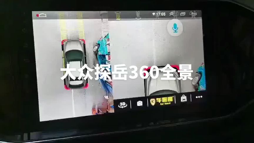 #倒车影像 #高清监控 #汽车装饰 #汽车保养与维修 #行车记录仪