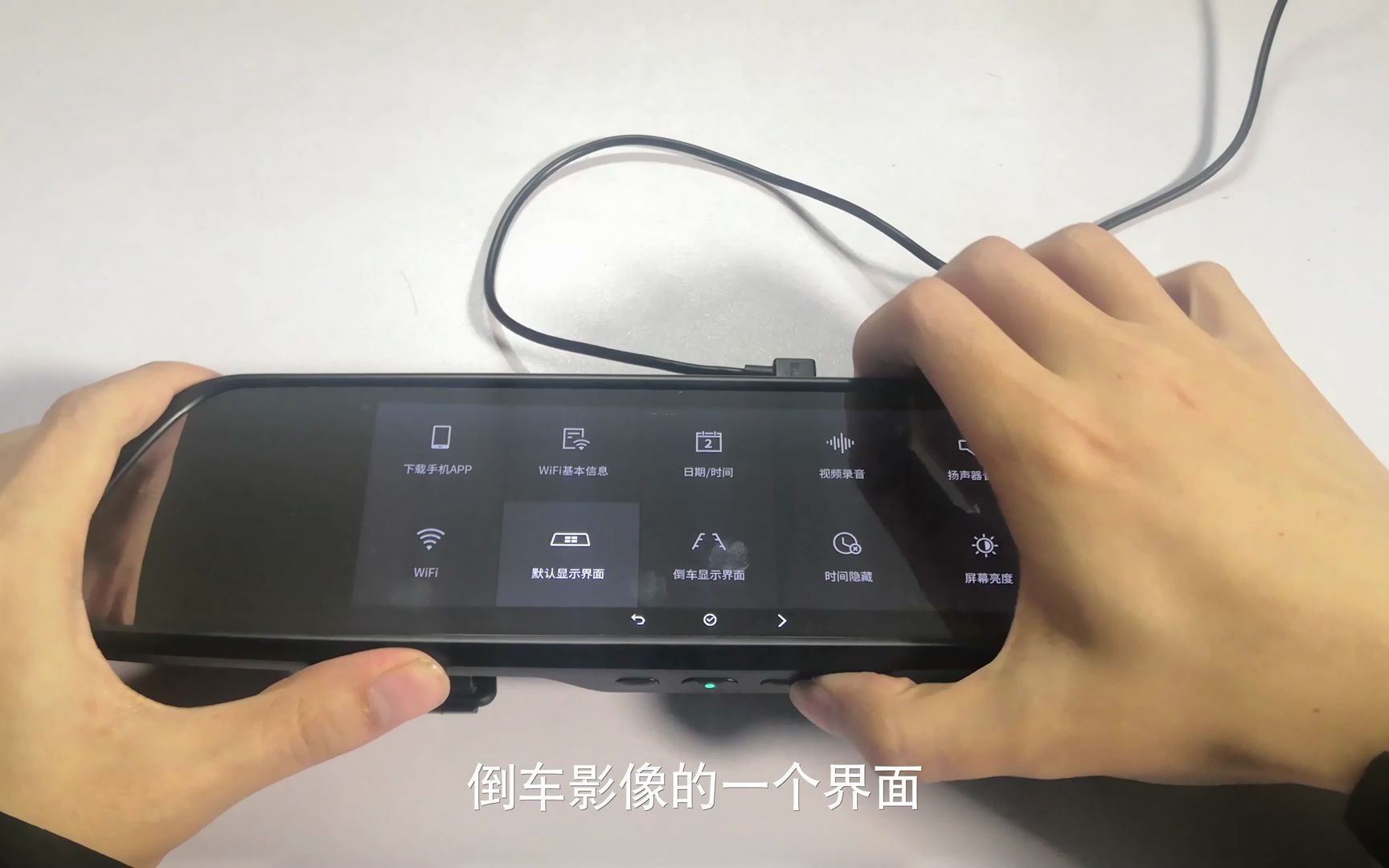 360行车记录仪M301大屏操作视频