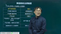 初级会计实务习题_初级会计实务教案_初级会计实务章节练习