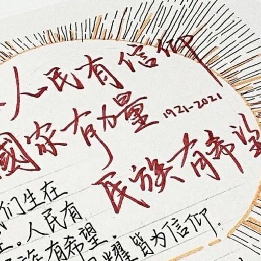江琦是谁 