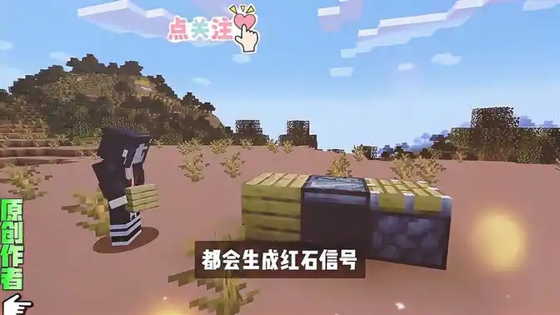 我的世界:6个生存小技巧,树苗也能当红石用?