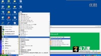 Office2010办公软件-Excel电子表格全面详解教程
